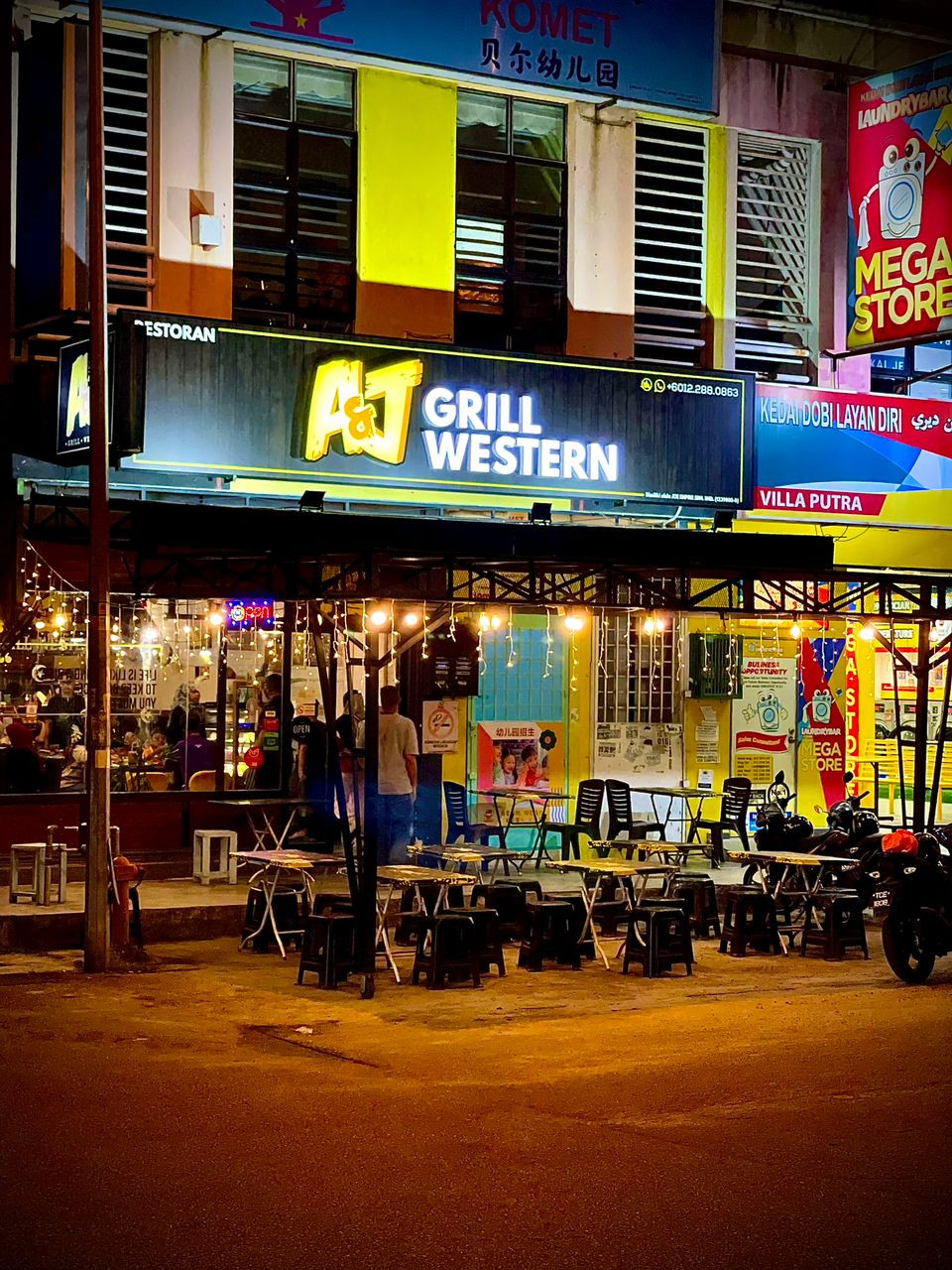 A&J - GRILL WESTERN