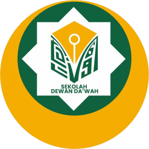 Sekolah Dewan Dakwah
