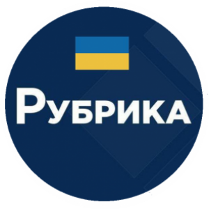 rubryka