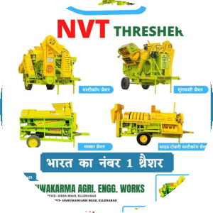 NVT THRESHER
