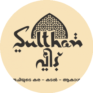 Sulthan Veedu Restaurant