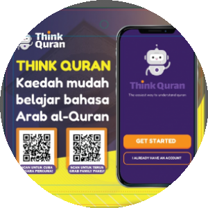 Digital Quran Center