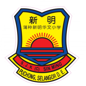 PUSAT SUMBER SJKC SIN MING, PUCHONG.
