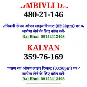 Satta King Fast, Rajasthan Gold Satta, Gujarat Market Satta, Satta King ...