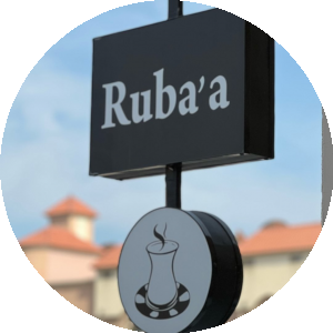 Rubaa Tea - شَاي رُباع