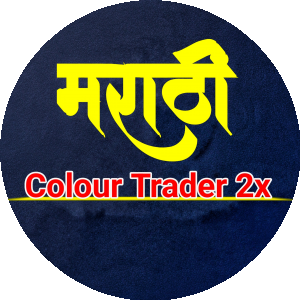 Marathi Color Trader
