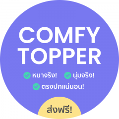 Comfy Topper